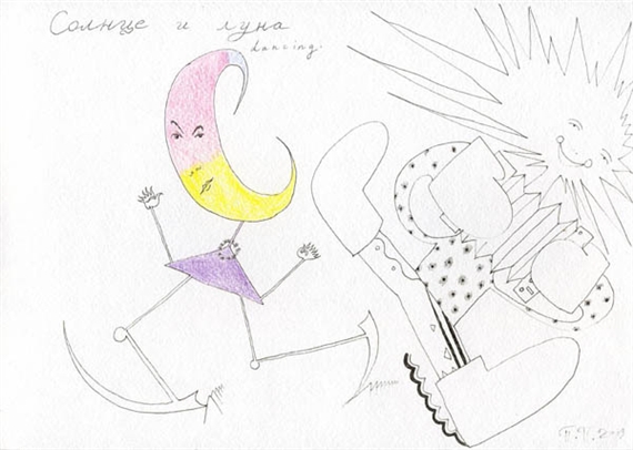 Iragui Gallery, Romainville, France