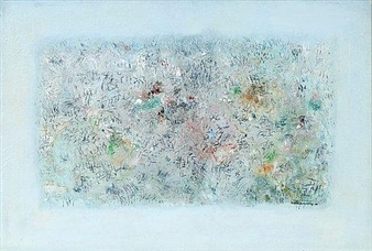 Kimmo Kaivanto | FOUR INCH THOUGHTS (1974) | MutualArt