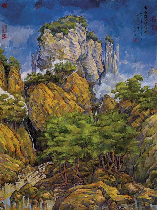 Zhang Hongtu | Guo Xi's scroll of Early Spring - van Gogh (1998 ...