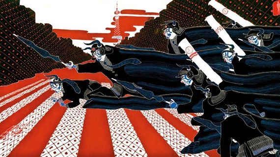 Toru Ishii | 6 Artworks at Auction | MutualArt