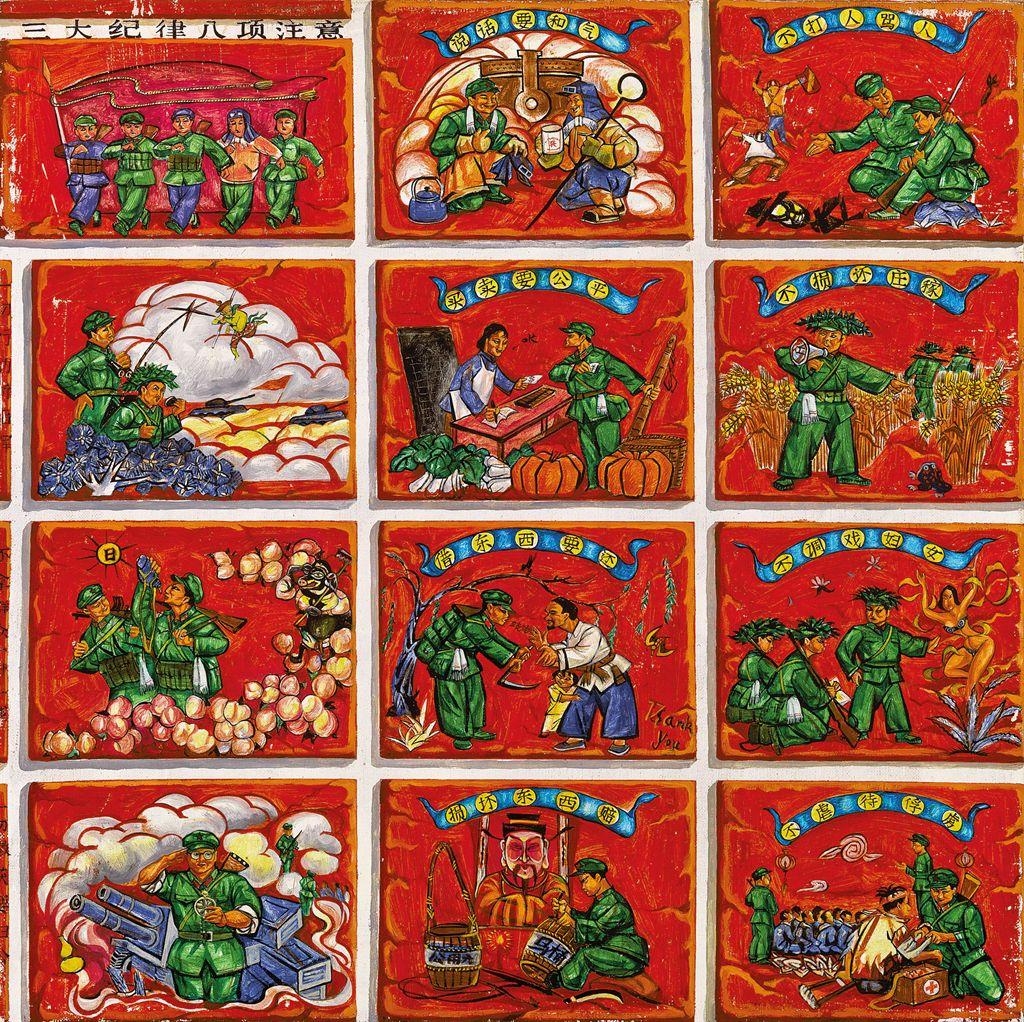 Liu Dahong | Golden Rules and Jade Precepts (1991) | MutualArt