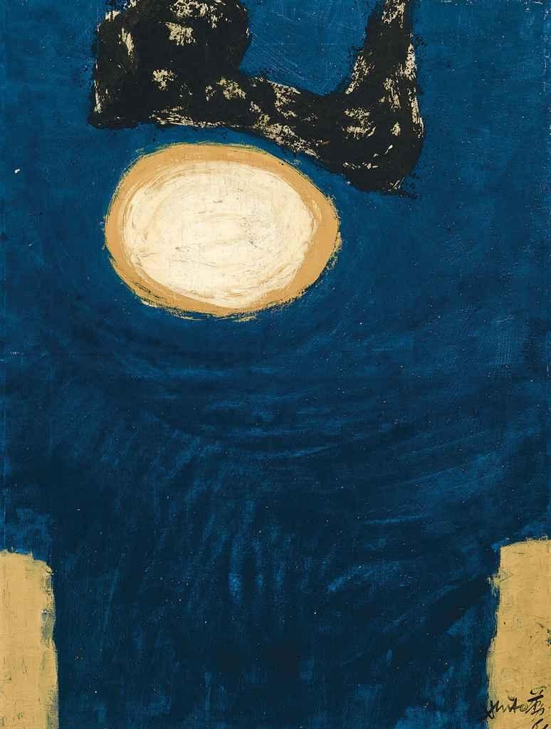 Hsiao Chin | Lon - 94 (1961) | MutualArt