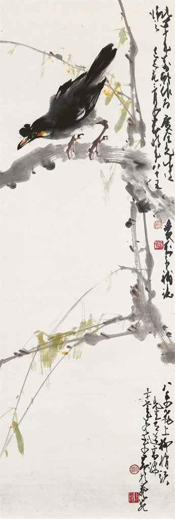 Zhao Shao'ang | Calligraphy (1983) | MutualArt