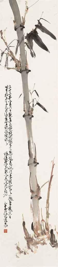 Zhao Shao'ang | Calligraphy (1983) | MutualArt