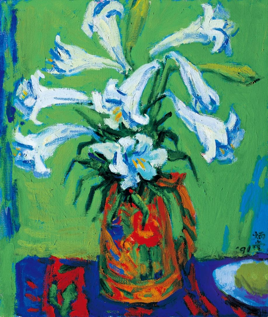 Chang Ping-tang | Lily (1991) | MutualArt