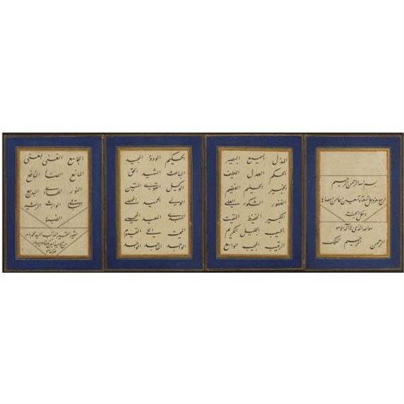 Al-Sayyid Muhammad Bahir | 1 Artworks at Auction | MutualArt