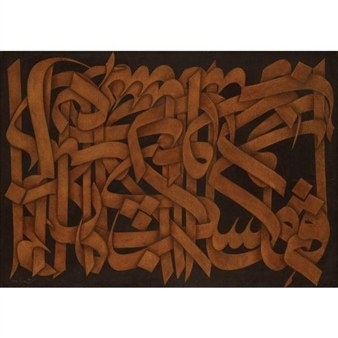 Mohammed Ehsai | Untitled (1975) | MutualArt