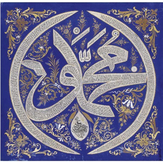 Al-Sayyid Ahmad Ibn Ali | 1 Artworks | MutualArt