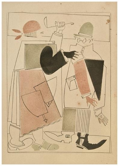 Vladimir Vasilyevich Lebedev | Figure Composition | MutualArt