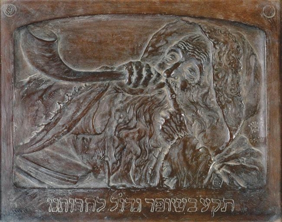 Boris Schatz | The Shofar Blower | MutualArt