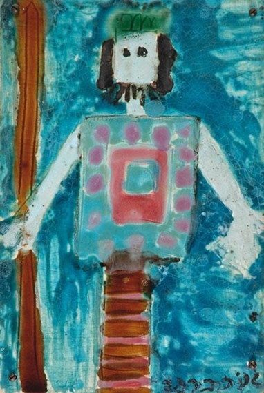 Berger Genia | King David | MutualArt