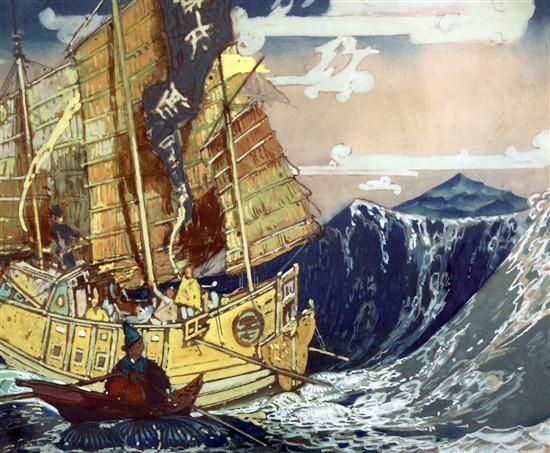 George Edgerly Harris | 2 Artworks at Auction | MutualArt