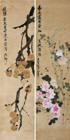 Park RaeHyun | 116 Artworks at Auction | MutualArt