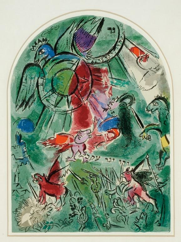 Marc Chagall | 4 Works: Tribu de Gad; Tribu de Dan; Tribu d'Asher ...