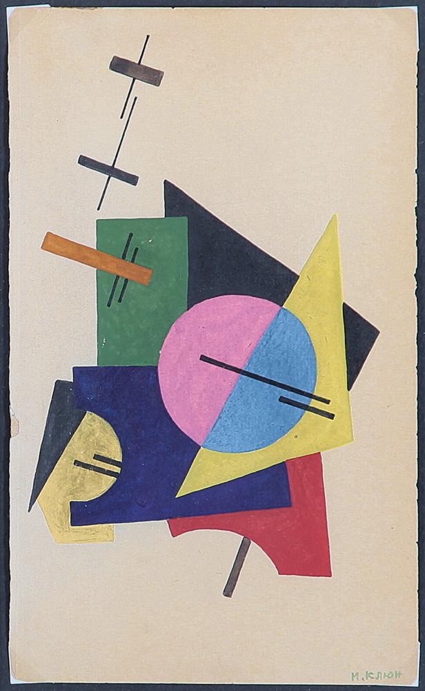 Ivan Kliun | Composizione suprematista (1920) | MutualArt
