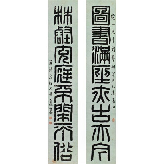 Liuzhou Dashou | Biography