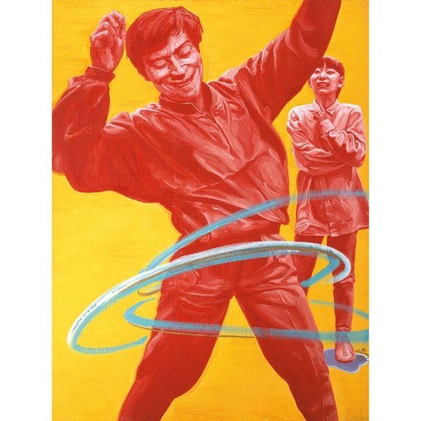 Yu Hong | The Man Playing Hula Hoop (1992) | MutualArt