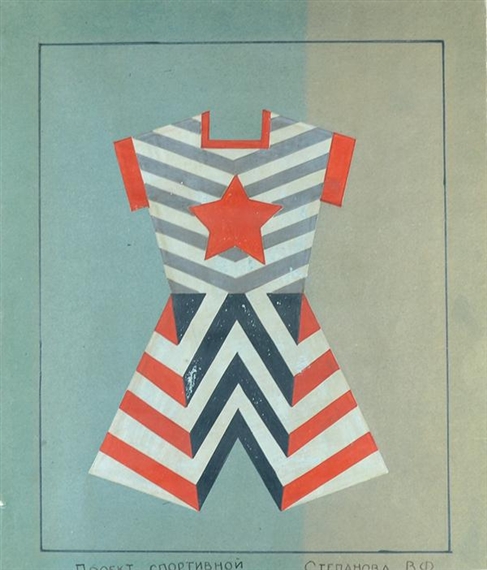 Artworks of Varvara Stepanova (Russian, 1894 - 1958)