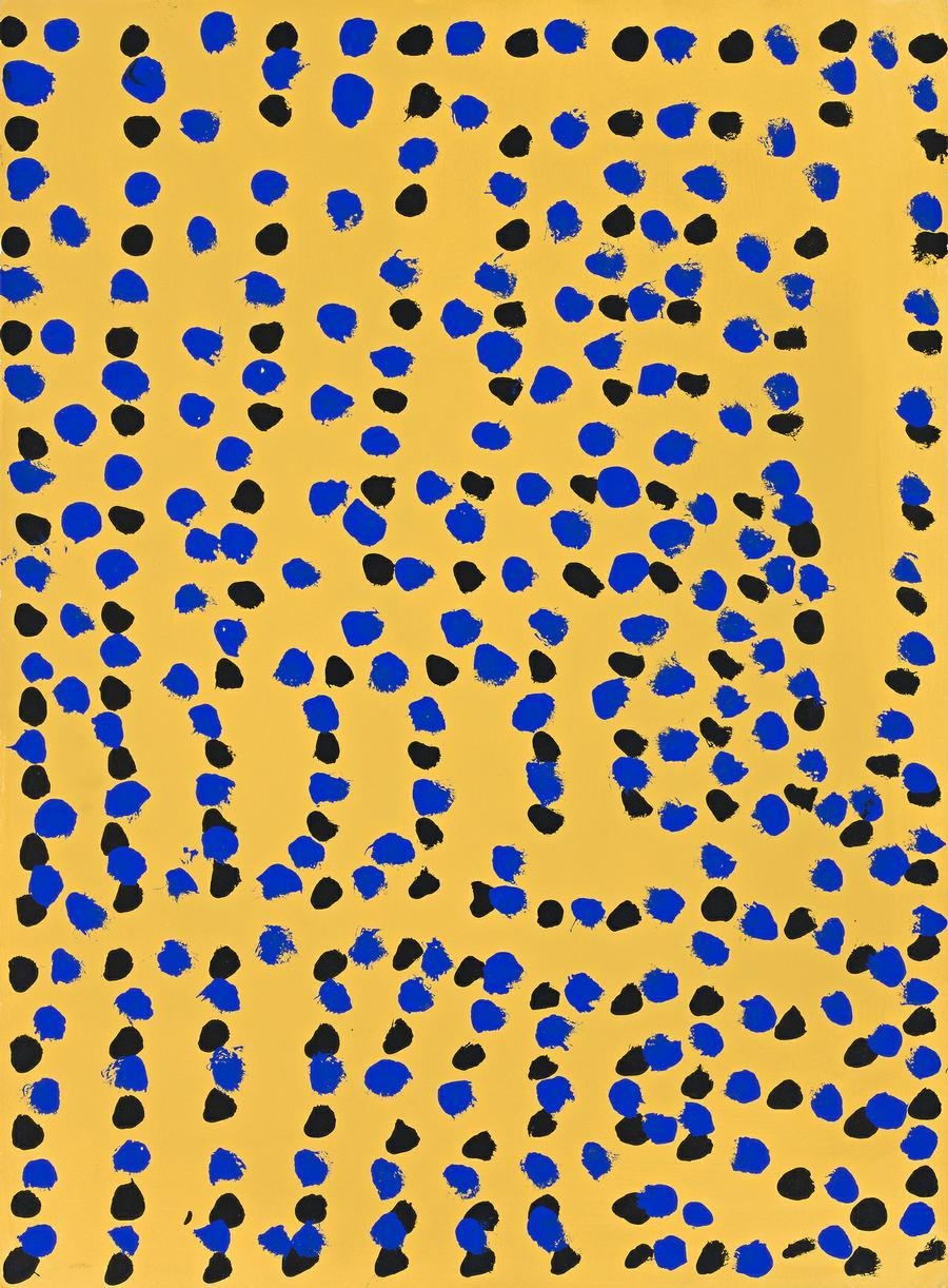 Mitbul | BODY MARKS (1999) | MutualArt