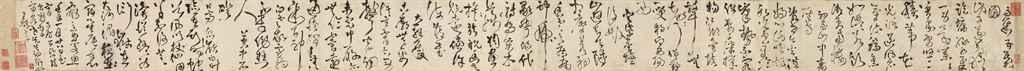 Wang Duo | Poems in Cursive Script Calligraphy (1642) | MutualArt