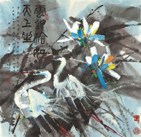 Huang Yongyu | Lotus and Herons (1984) | MutualArt