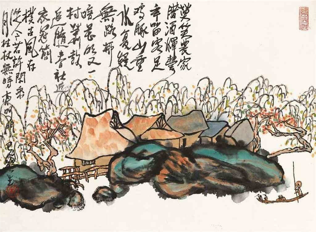Li Huasheng | 8 leaves: Landscapes (1984) | MutualArt