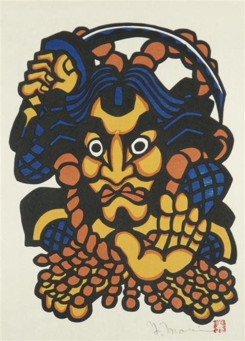 Mori Yoshitoshi | Goro | MutualArt
