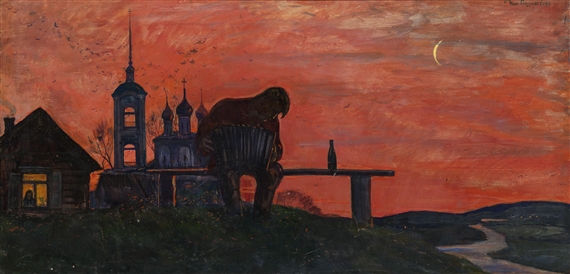 Ilya Sergeevich Glazunov | Russian Nostalgia (1966) | MutualArt