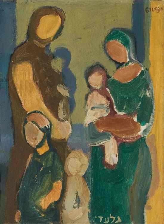 Aharon Giladi | Family | MutualArt