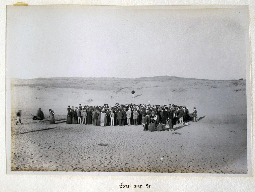 Avraham Soskin | 46 Photographs of Tel-Aviv (1905 - 1945) | MutualArt