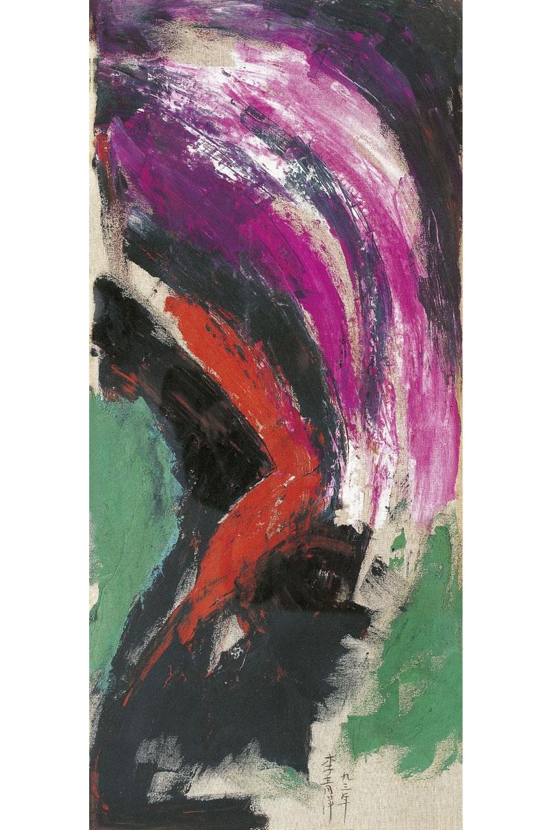 Li Qingping | JUMPING FISH (1993) | MutualArt