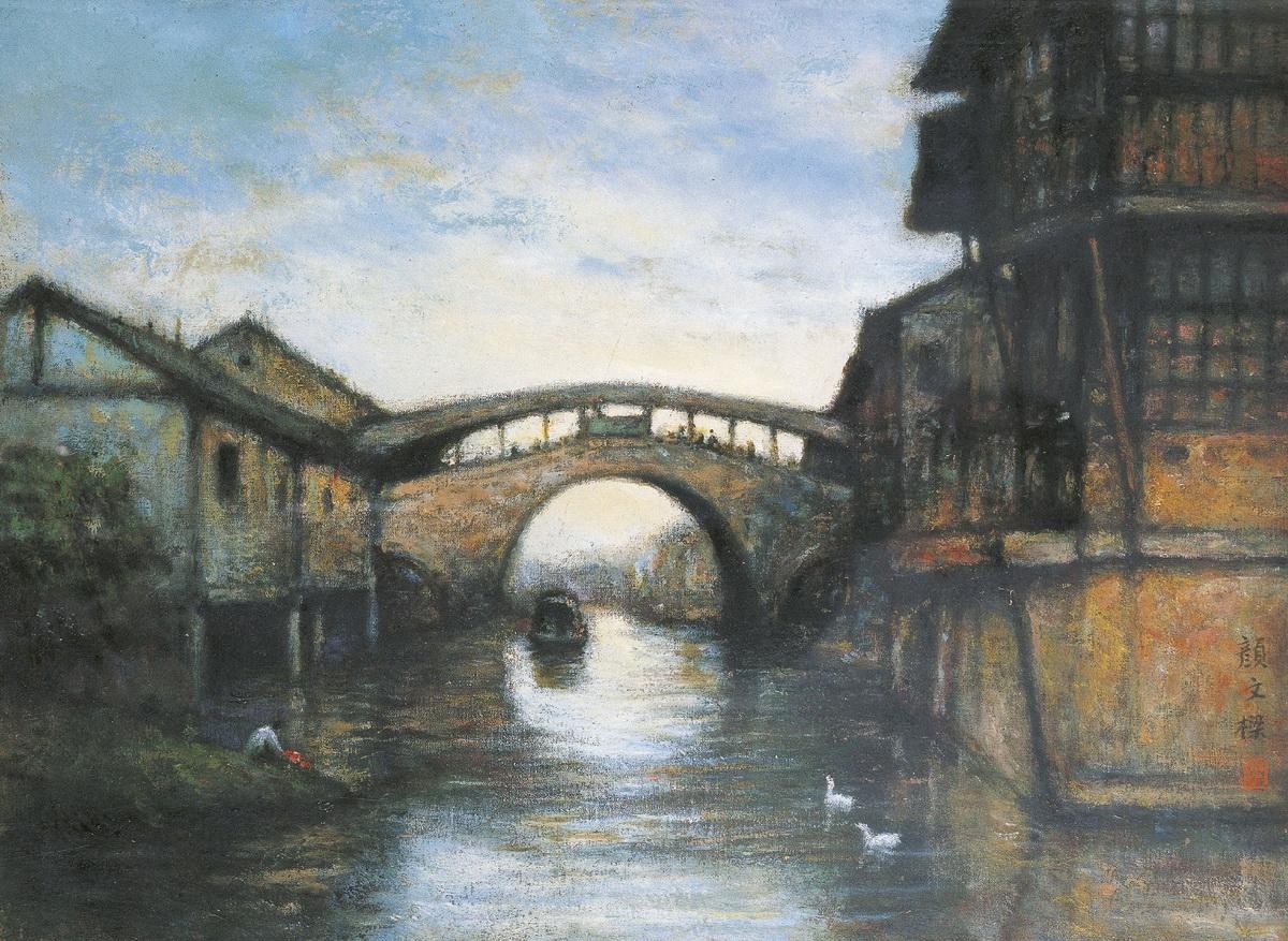 Yan Wenliang | BRIDGE | MutualArt