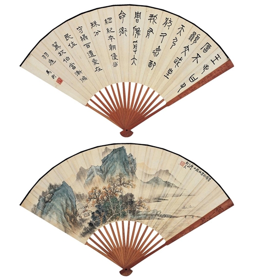 Ma Heng | 50 Artworks at Auction | MutualArt