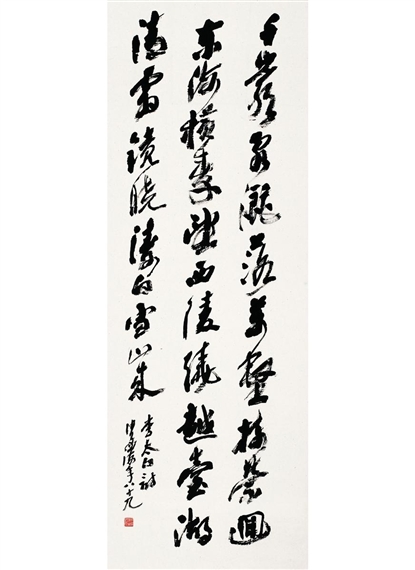 Sha Menghai | POEM IN CURSIVE SCRIPT | MutualArt
