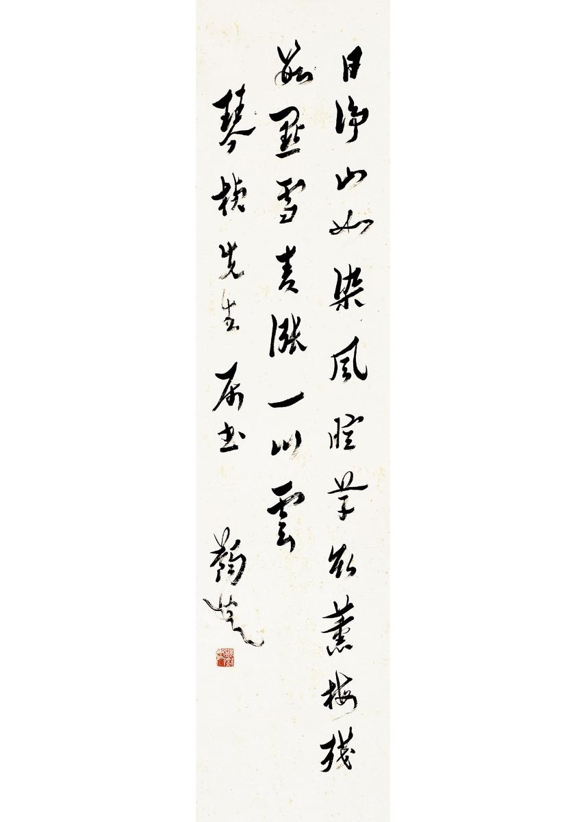 Ma Yifu | FIVE-CHARACTER POEM IN CURSIVE SCRIPT | MutualArt