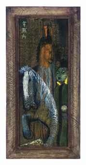 Charles Higgins | 50 Artworks at Auction | MutualArt