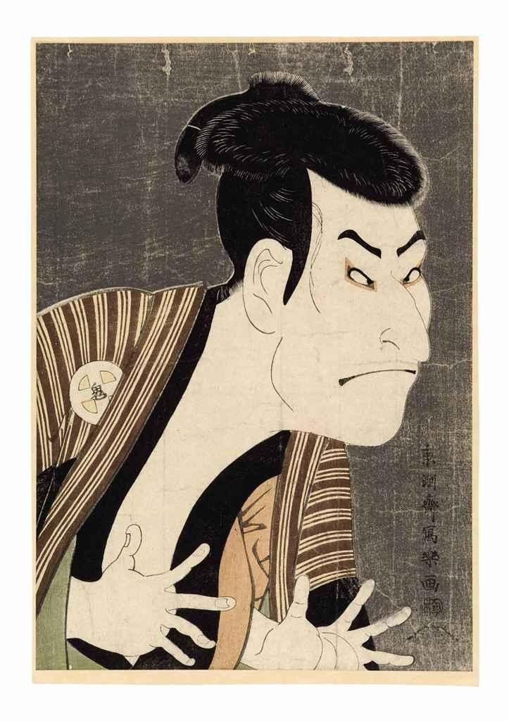 Toshusai Sharaku | The Actor Otani Oniji III as Edobei in the Kabuki ...