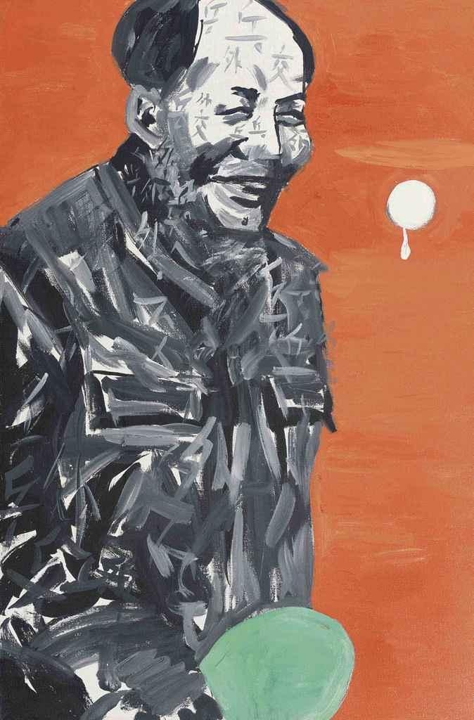 Sheng Qi | Mao tabletennis (2007) | MutualArt