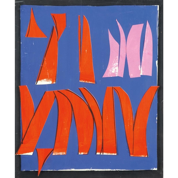 Judith Rothschild | Untitled (1978) | MutualArt