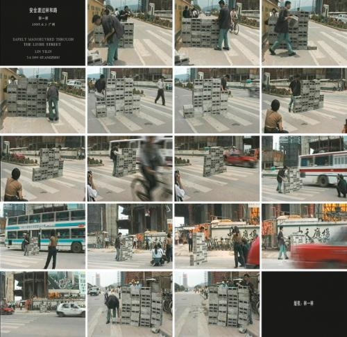 Lin Yilin | Safely Maneuvering Across Lin He Street (1995) | MutualArt