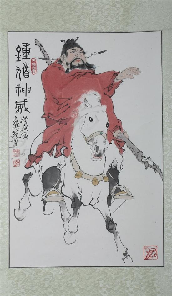 Fan Zeng | Zhong Kui on Horseback | MutualArt