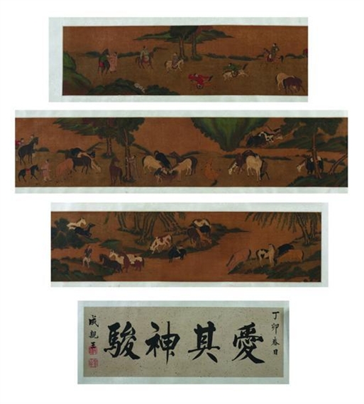 Han Huang | 5 Artworks at Auction | MutualArt