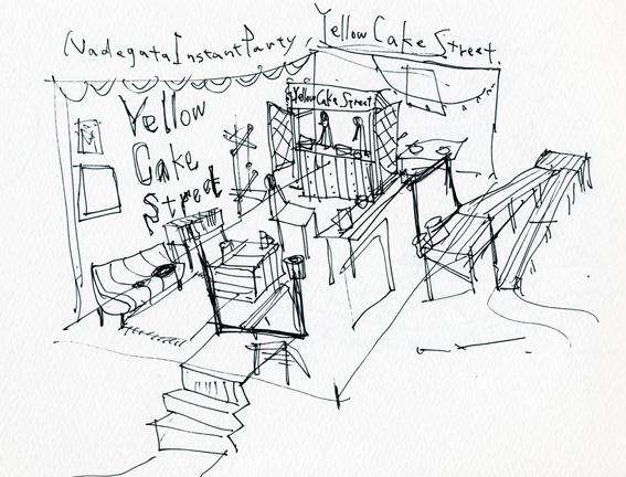 Alternating Currents | Exhibitions | MutualArt