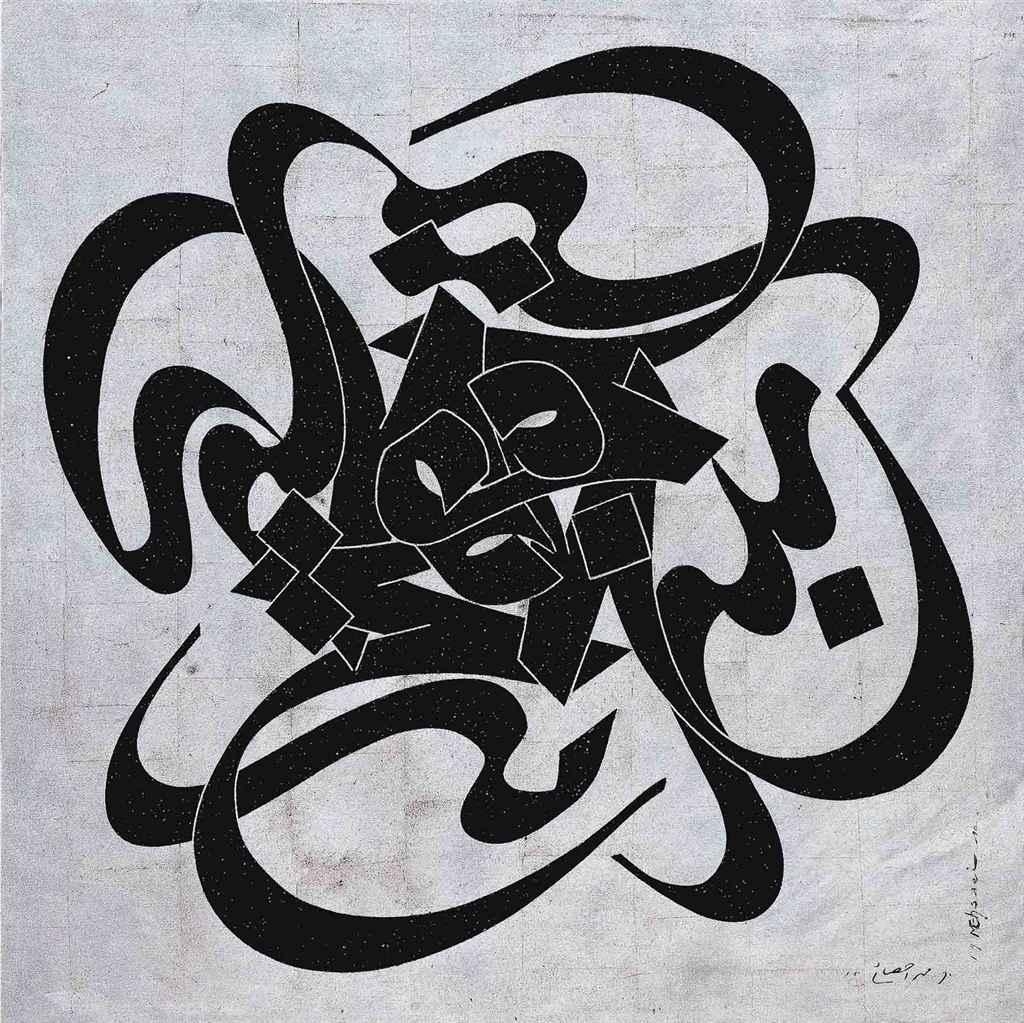 Mohammed Ehsai | Allah (2011) | MutualArt