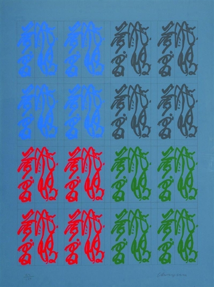 Chryssa | Untitled | MutualArt
