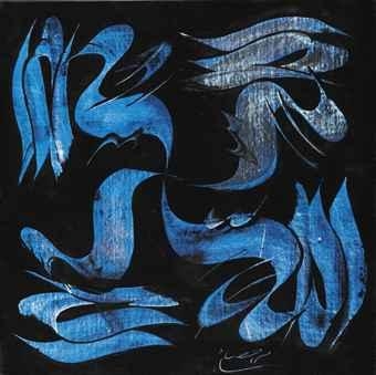 Mohammed Ehsai | Sans titre | MutualArt