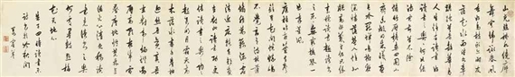 Jiang Chenying | Running-cursive Script Calligraphy | MutualArt