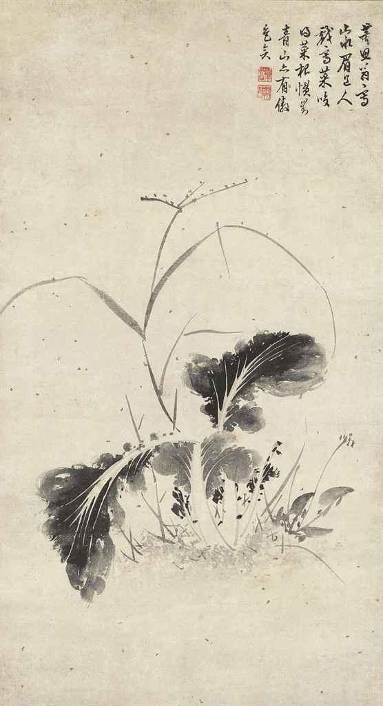 Chen Jiru | Cabbage | MutualArt