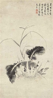 Chen Jiru | Cabbage | MutualArt