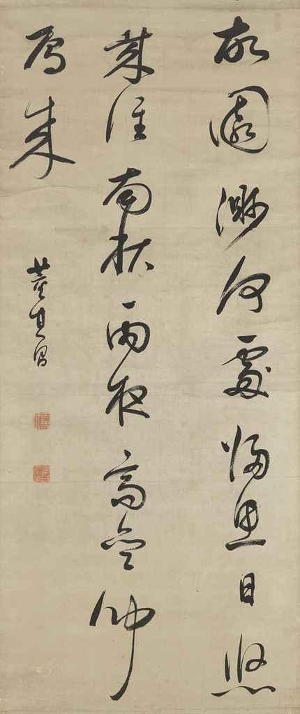 Dong Qichang | Five-character Poem in Cursive Script Calligraphy ...